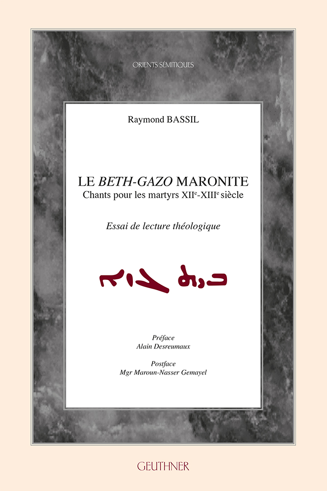 Livre : "Le Beth gazo maronite, chant pour les martyrs XII°, XIII ...